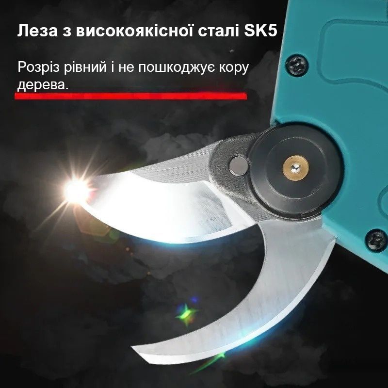 Секатор беспроводной KRAFTMANN PowerCut Pro - BERI.UA — Жить легче ...